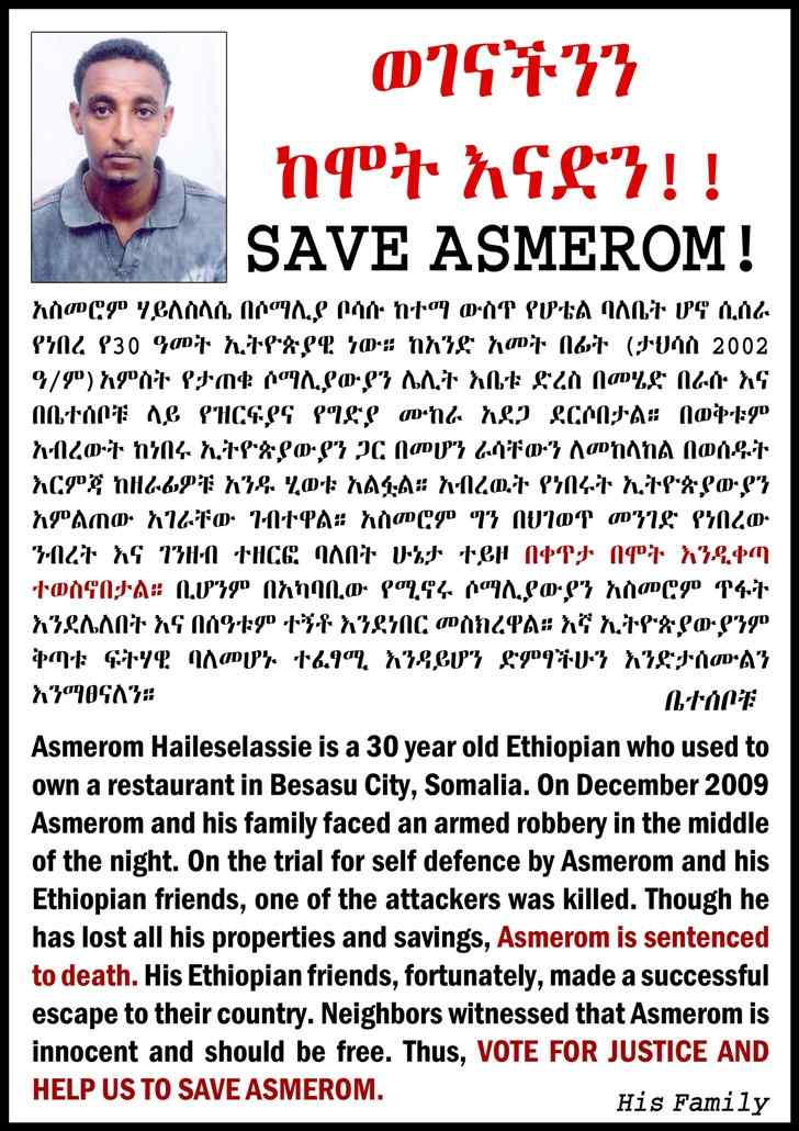 Please save Asmerom Haileselassie an Ethiopian in Somalia jail