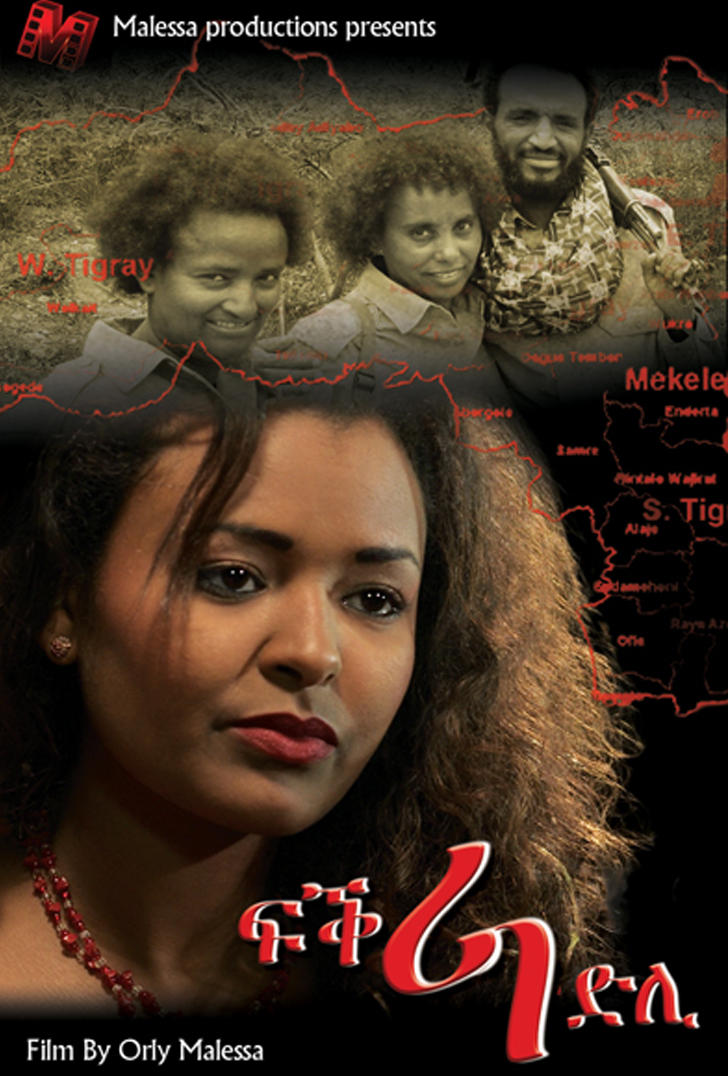 New Tigringa International Film feqri Gedli