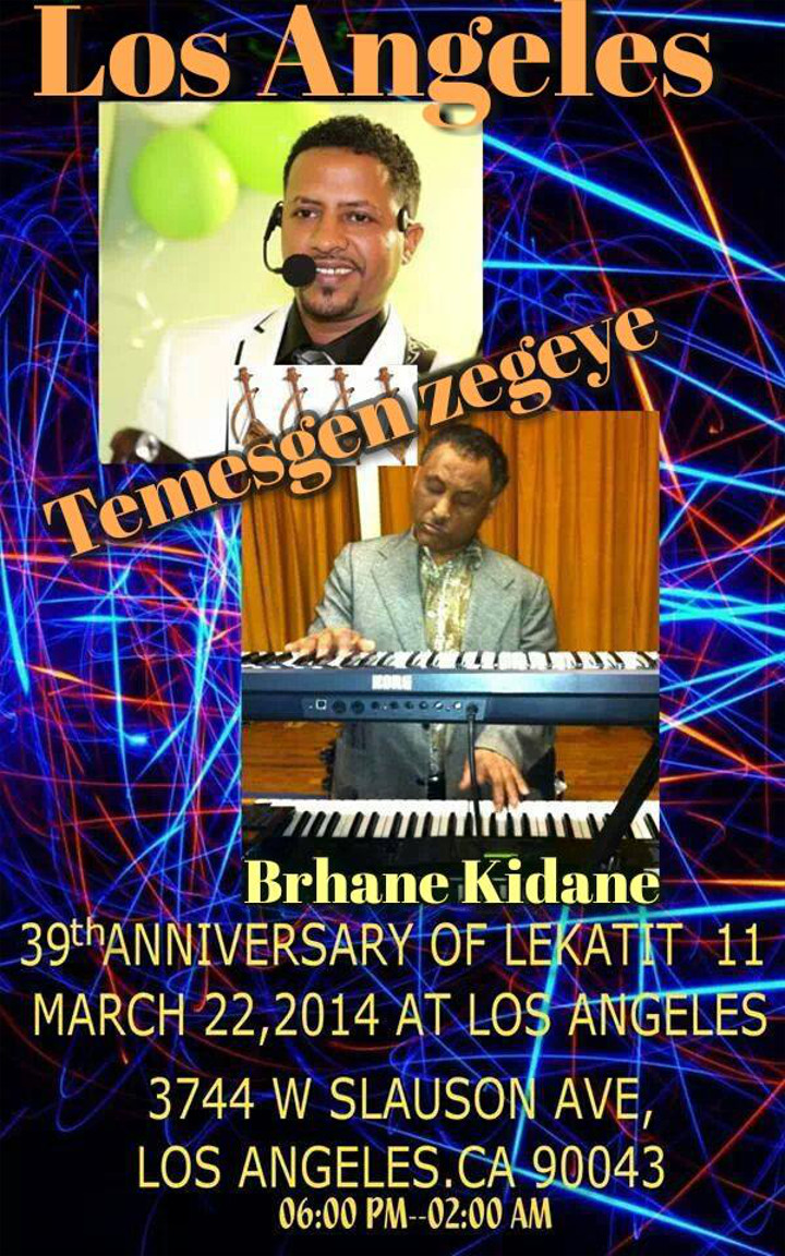 The 39th anniversary of Yekatit 11 in Los Angles