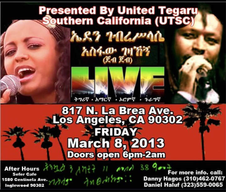 Yekatit 11 38th anniversary celebration in Los Angeles, California